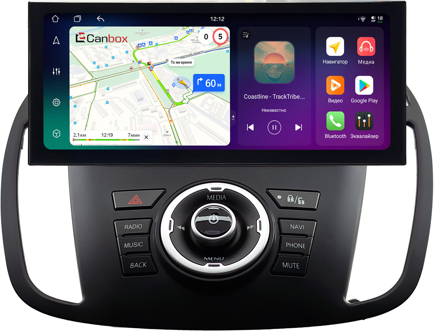 Штатная магнитола Ford Kuga 2 2012-2019 12.3 дюйма Canbox PRO-Line 4316-0776 Android 13 (4G-SIM, 6/128, DSP, QLed) Lexus Style