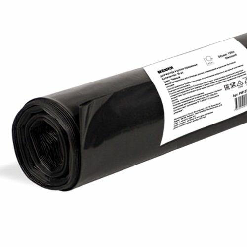 2 рулона Мешки для мусора ПВД, 60 мкм, 200л, чёрные, в рулоне, 10 шт/уп.