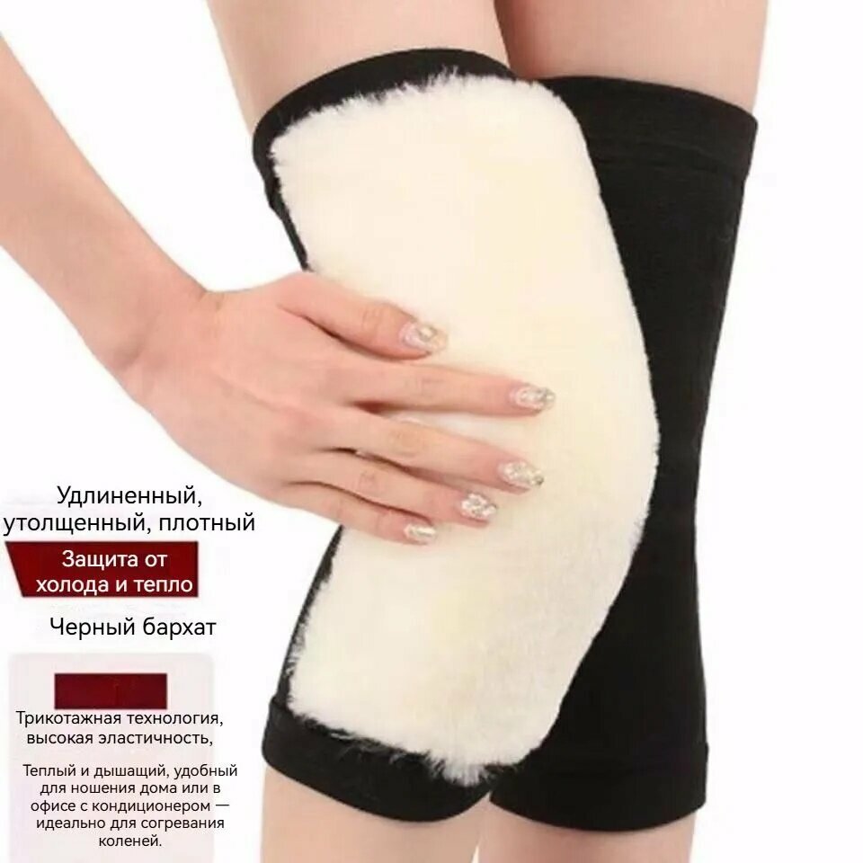 Наколенники для рыбалки, размер: M