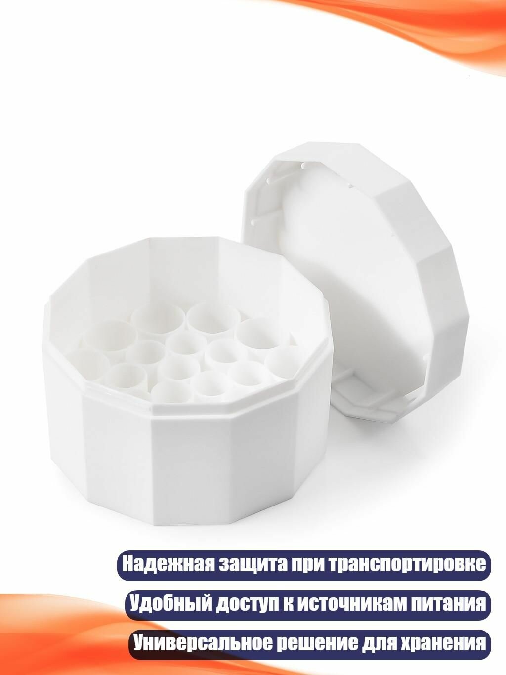 Батарейный бокс для хранения