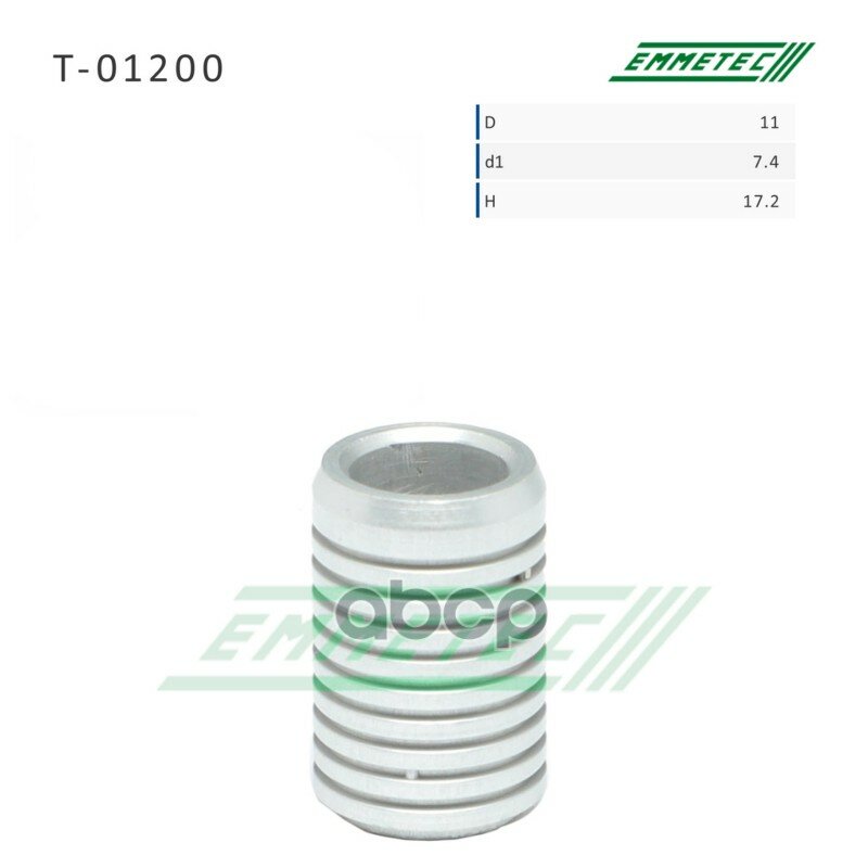 Клапан насоса ГУР IVECO DAILY III 99-07; FORD FOCUS II (DA_) 04-12; PEUGEOT 407 SW (6E) 04-10 EMMETEC арт. T-01200