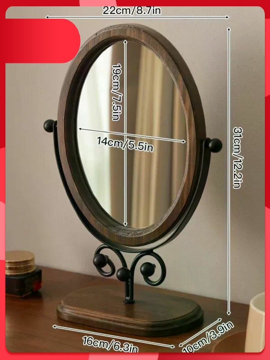 Эксклюзивный набор из двух зеркал, 22х31 см