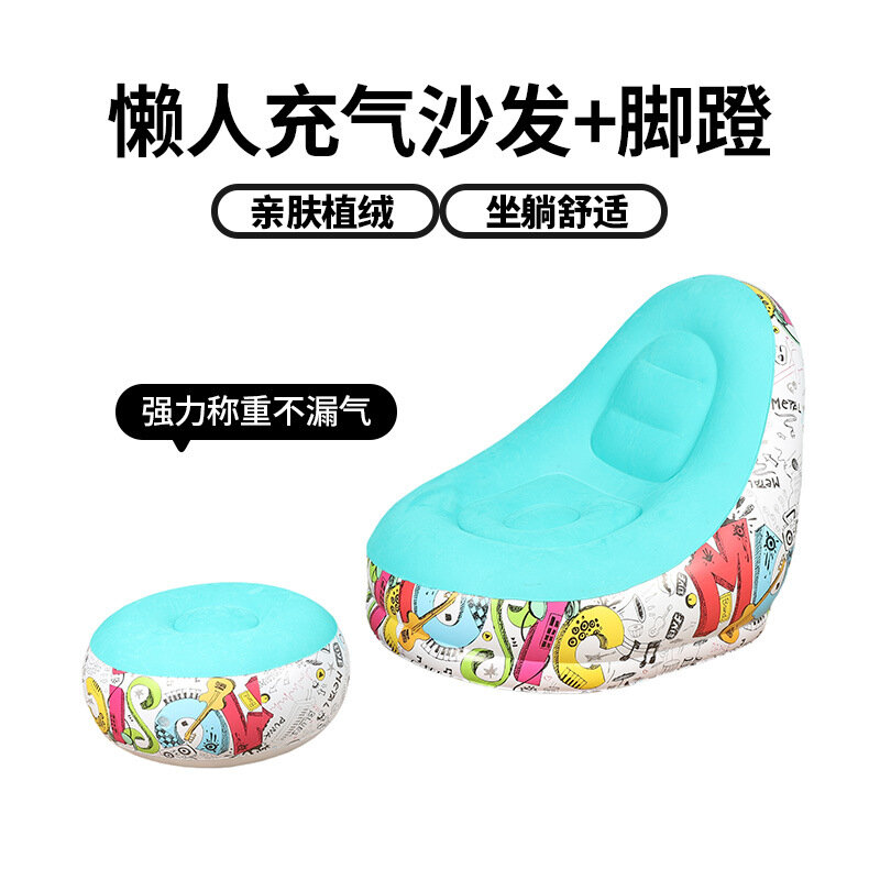 Новый минималистичный надувной комбинированный диван из ПВХ и бархата, ленивый диван с подставкой для ног, домашнее и уличное кресло для отдыха.