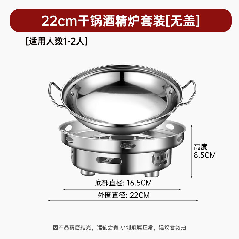 Портативная спиртовая горелка из алюминиевого сплава, маленькая горячая кастрюля, домашняя горелка, чайник, сухая горелка для спирта, для кемпинга на природе