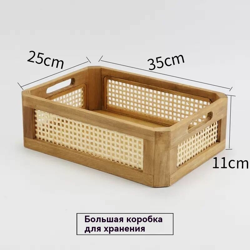 Винтажная деревянная корзина для хранения с ручным плетением из бамбука и ротанга органайзер для косметики, книг и мелочей на столе/в ящике