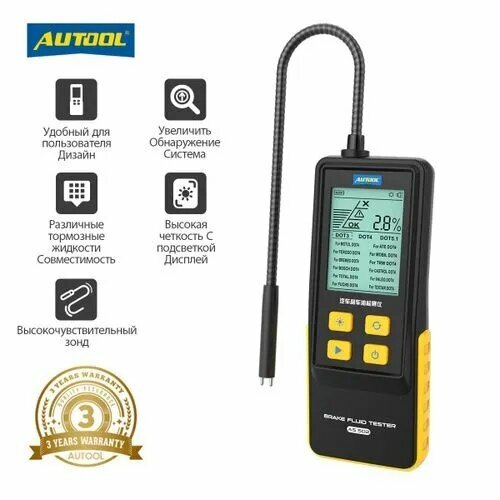 Autool Система контроля водителя, арт. LSR-75, 1 шт.