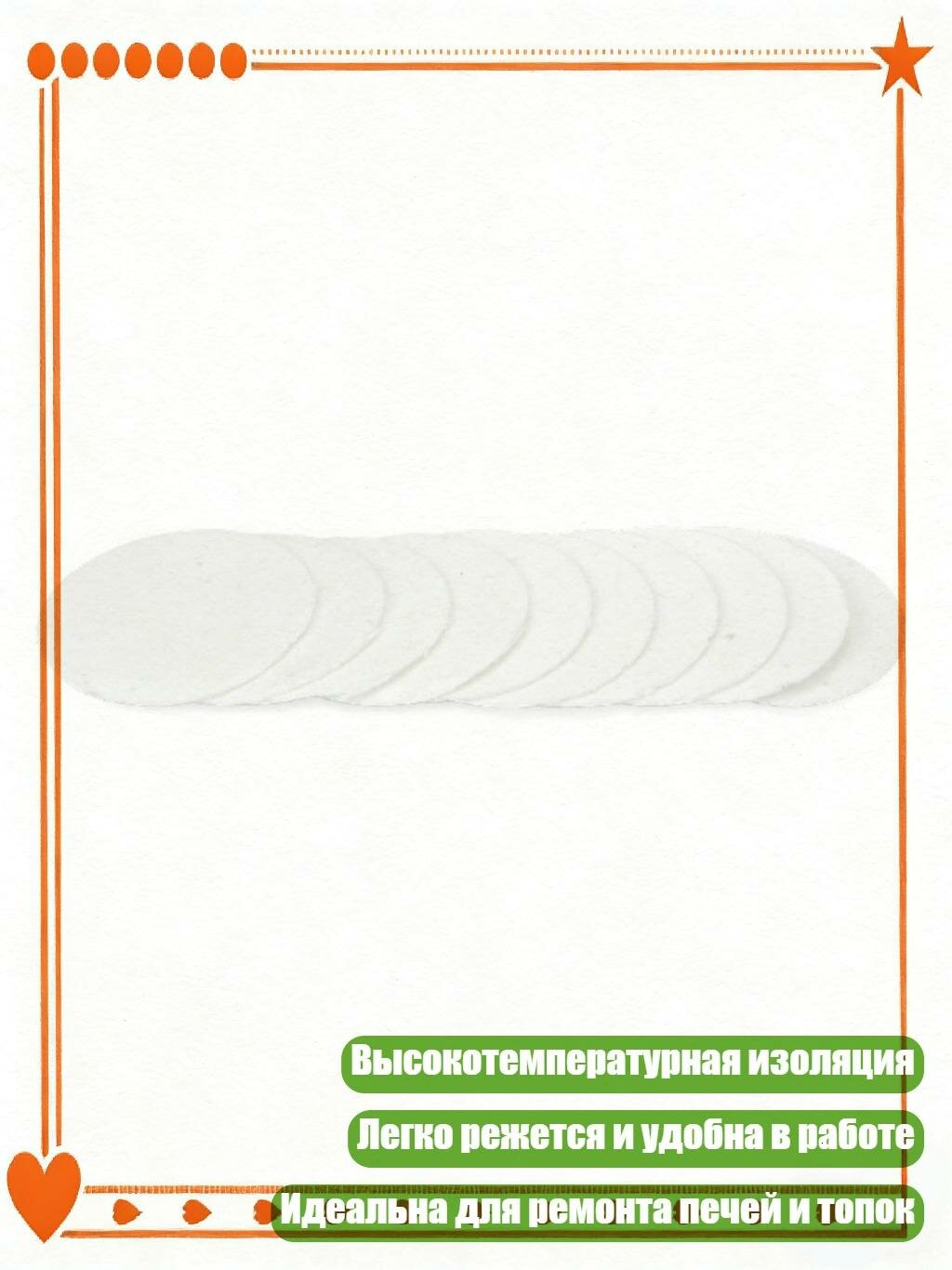 Бумага для микроволновой печи (10 шт.), L