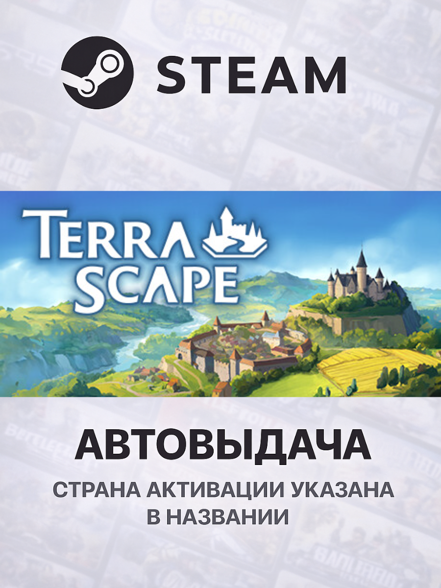 TerraScape для PC/ПК, Steam Gift, Steam Deck, Турция