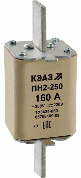 Вставка плавкая ПН2-250- 80А-У3 медь КЭАЗ
