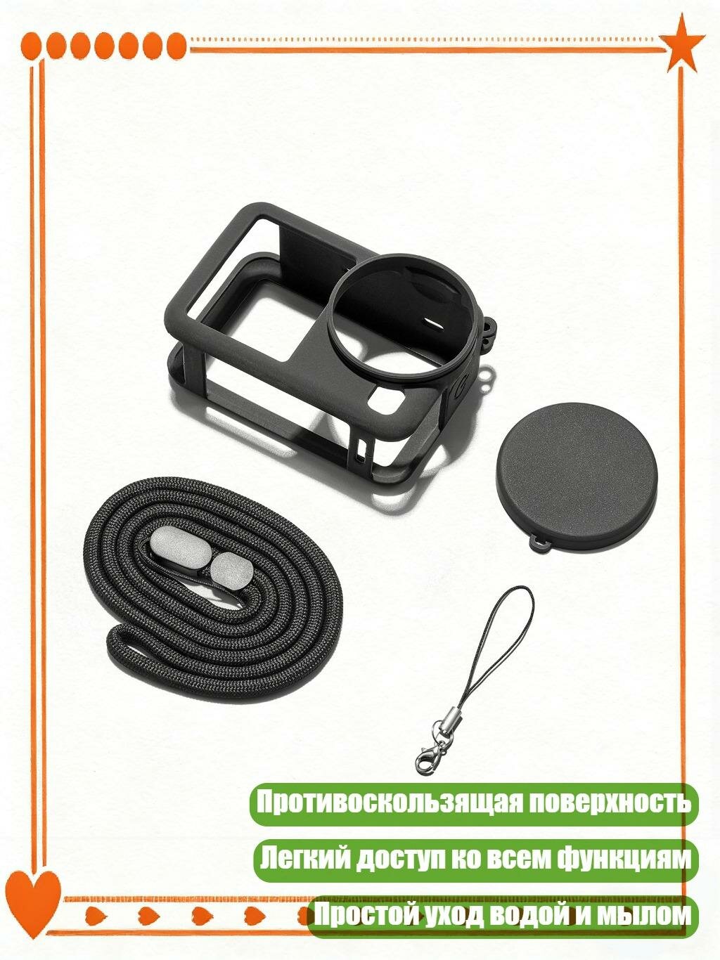 Силиконовый чехол для экшн-камеры Action 6