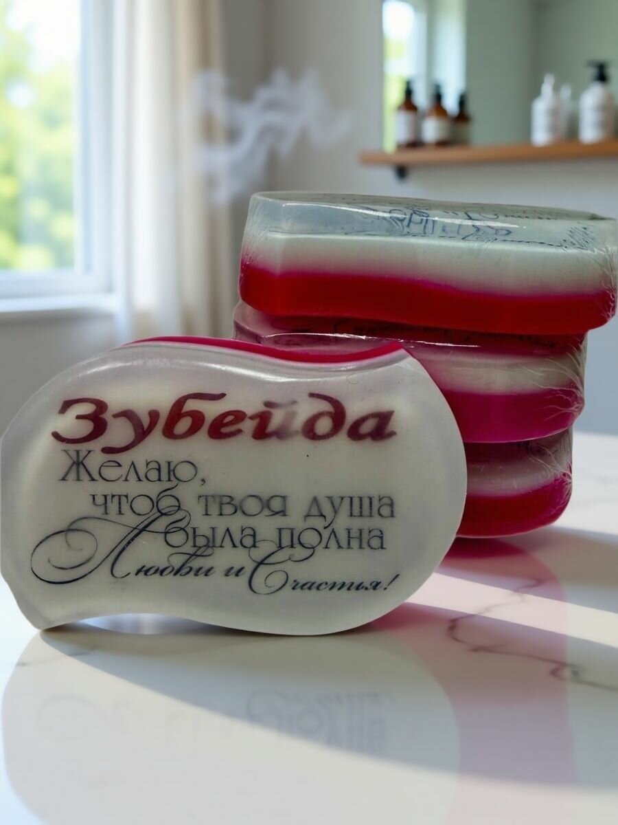 Сувенирное мыло ручной работы