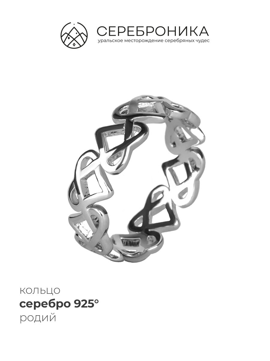 Кольцо тонкое, серебро, 925 проба, родирование