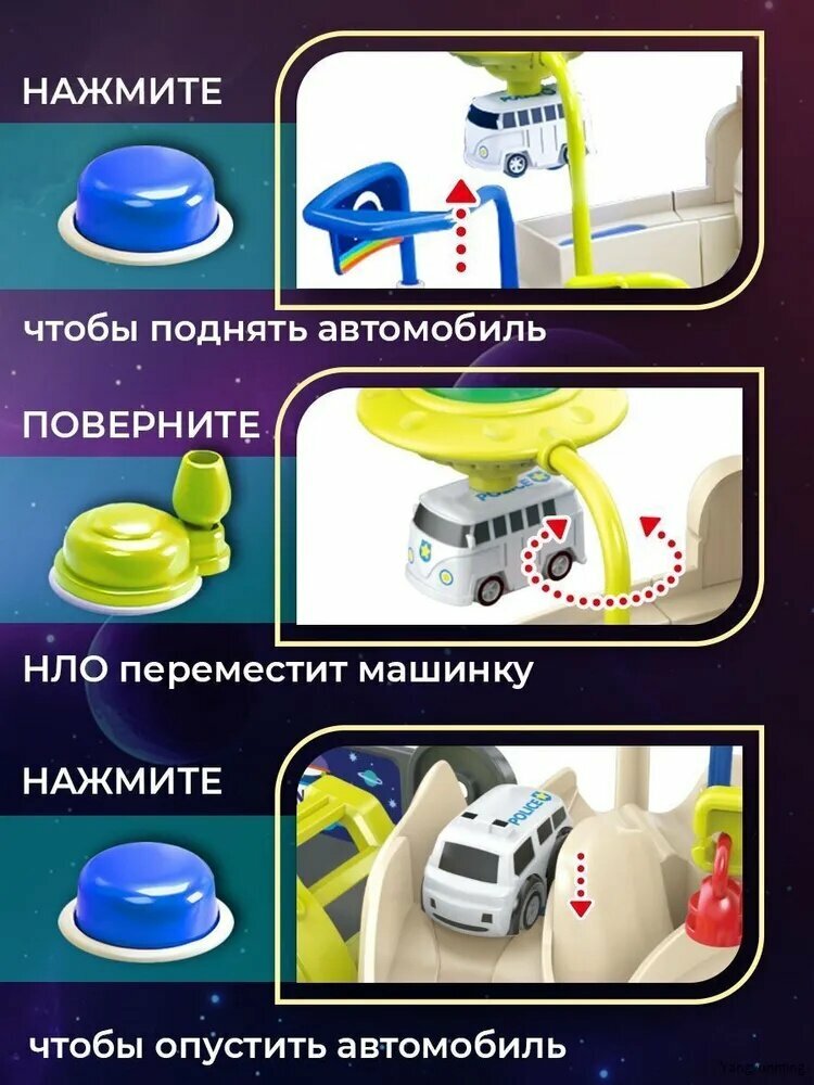 Игрушечный трек-1 — фото 1