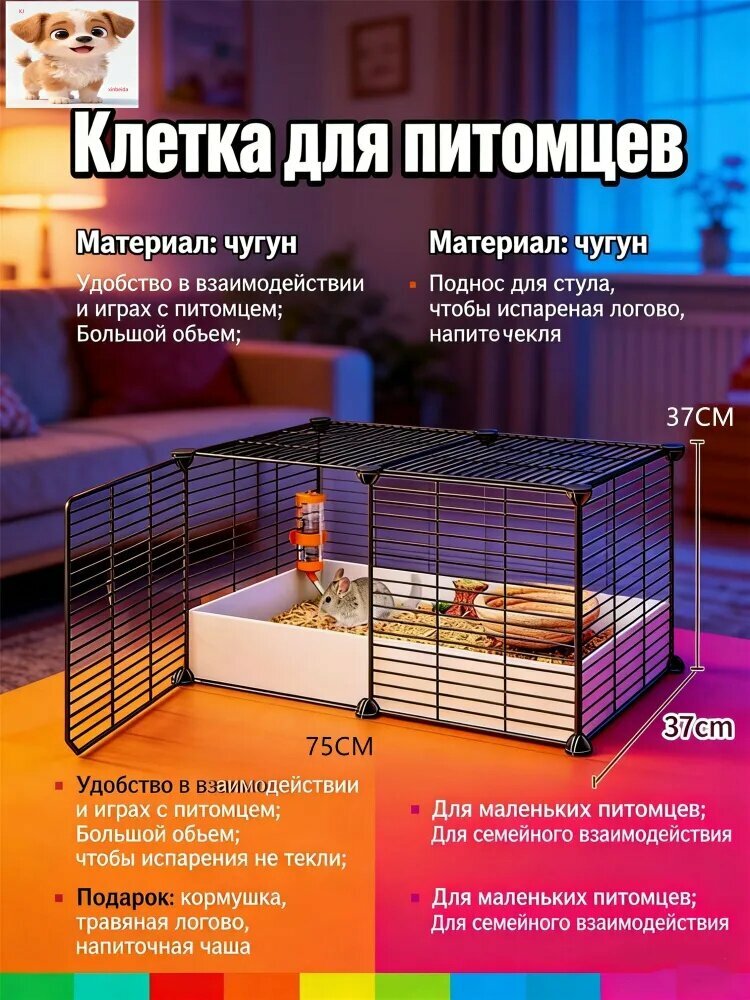 Клетка для шиншиллы, специальный шкаф для клетки для белки, ежа, сахарного летяги, ящик для разведения, большая многоярусная вилла с цветочными ветвями