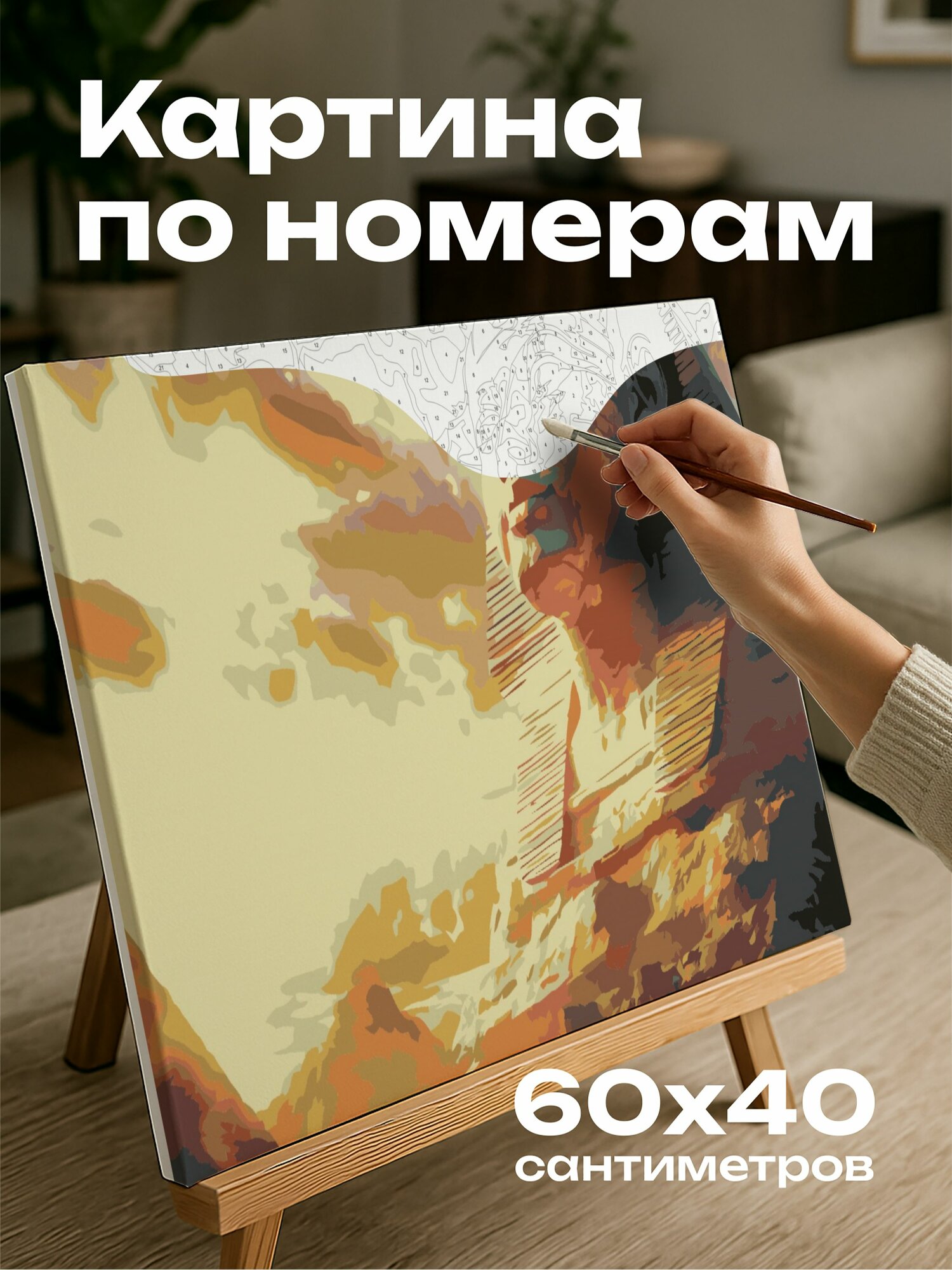Картина по номерам 60x40 см, фараон, статуя, древний памятник, Египетская пустыня, золотистый свет, безупречный фокус