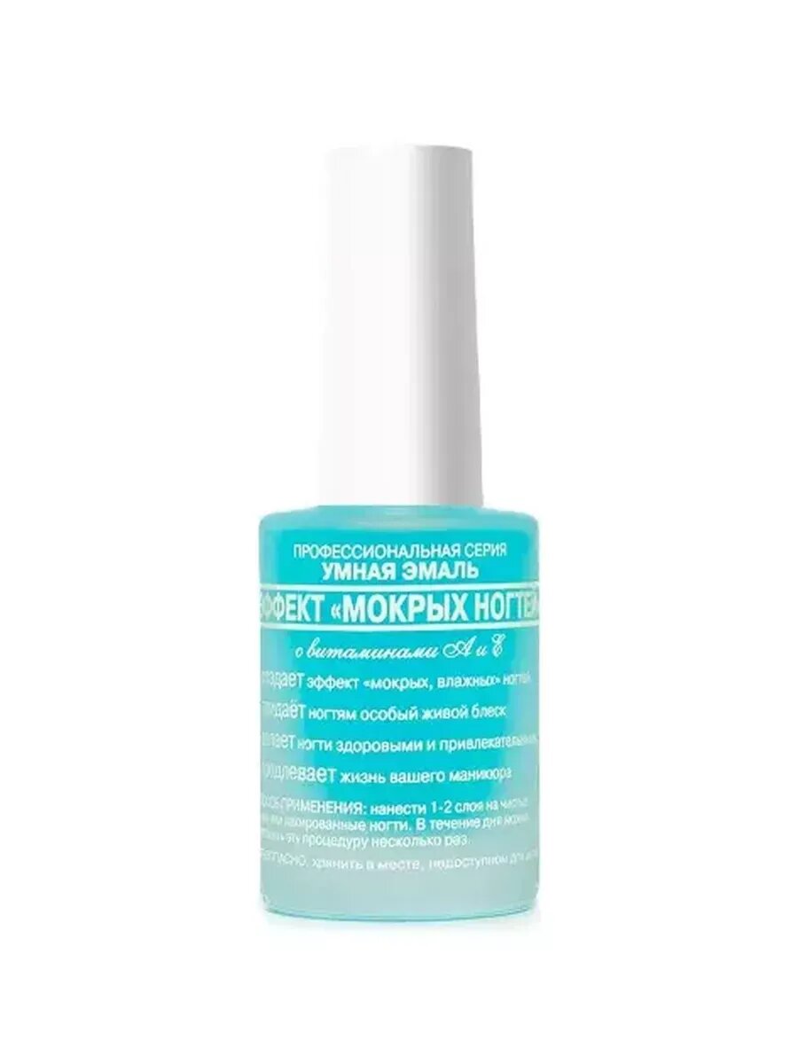 Умная эмаль эффект мокрых ногтей 11 мл
