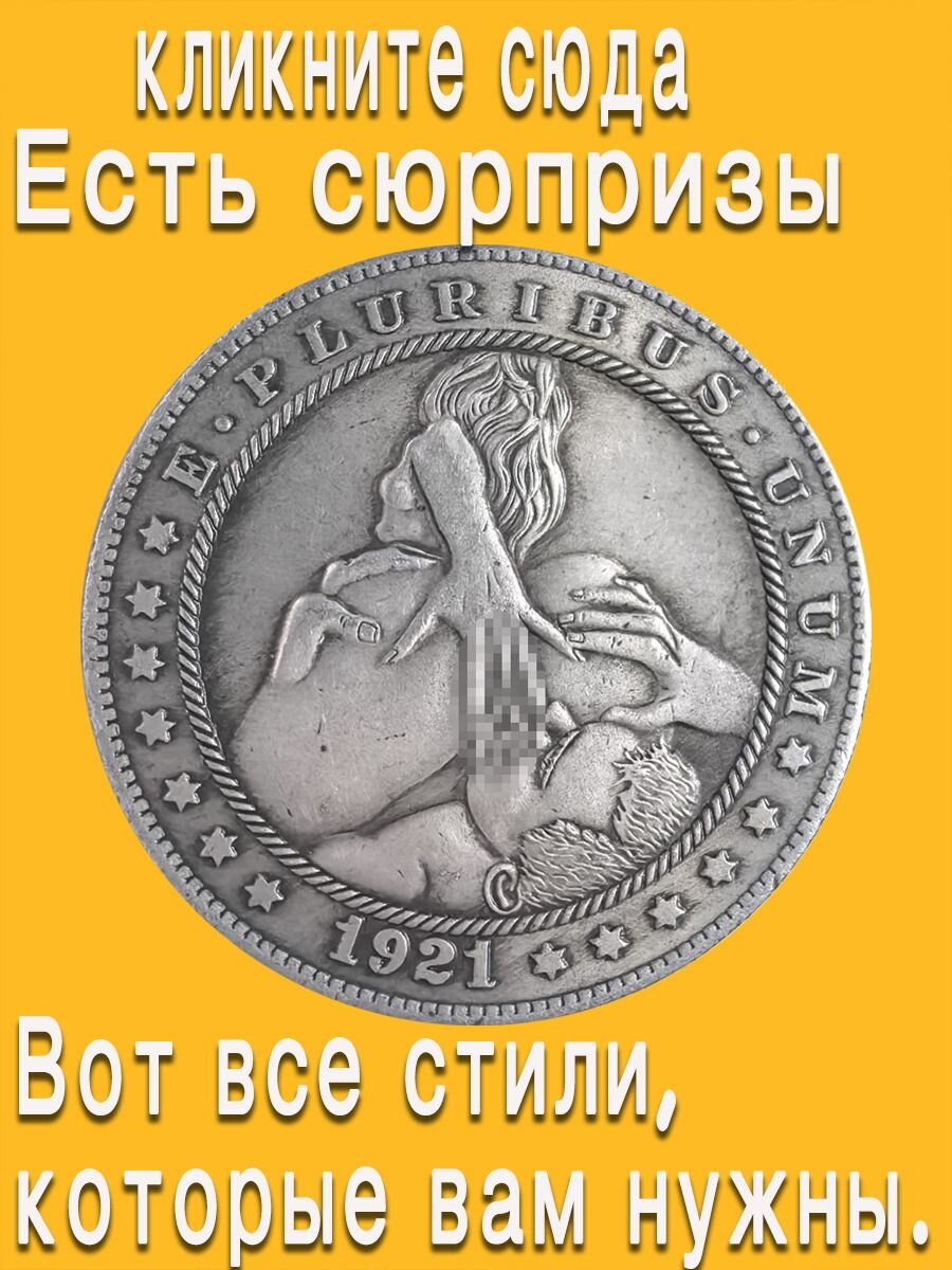 Монеты, коллекционные серебряные монеты, подарки для мужчин