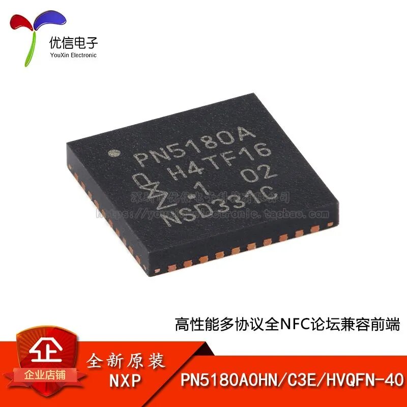 1шт/лот PN5180A0HN/C3E HVQFN-40 NFC ic чип Электронные компоненты BOM Si Tai&SH