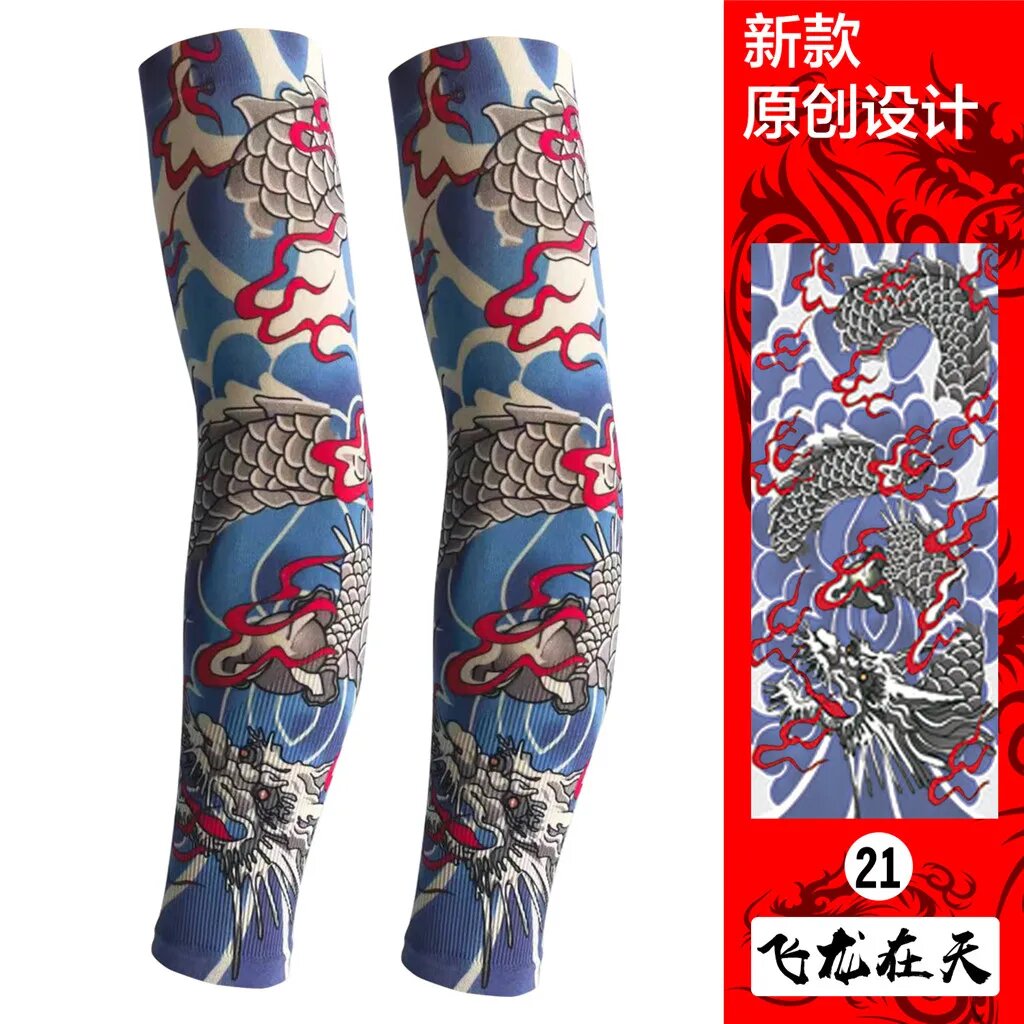 Мужские тату-рукава с рисунком черепа дракона Tattrendy WS21