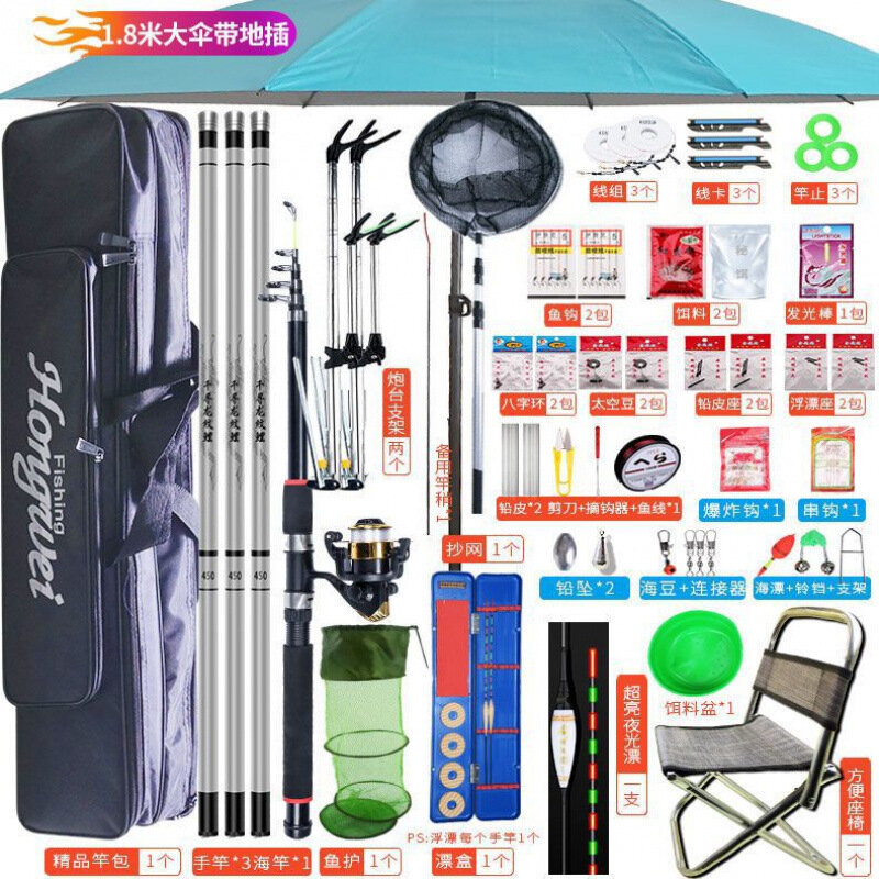 Полный комплект удочек, набор ручных удилищ, комбинация рыболовного снаряжения, морское удилище, аксессуары для удочек, набор для начинающих.