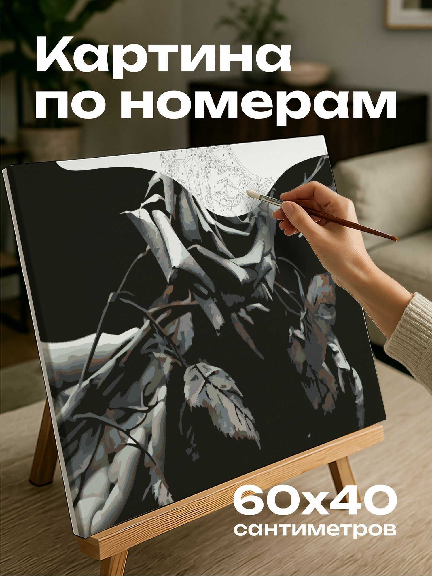 Картина по номерам 60x40 см, черно-белая фотография, рука, увядшая роза, шипы, бледные лепестки, конец главы