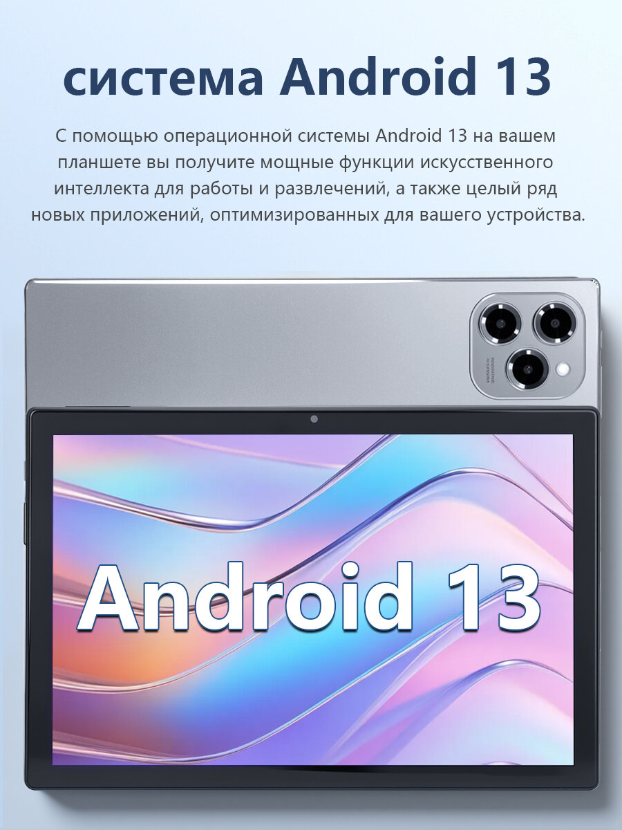 Планшет с клавиатурой 10,1"10000 мАч, серый лучший подарок, серый