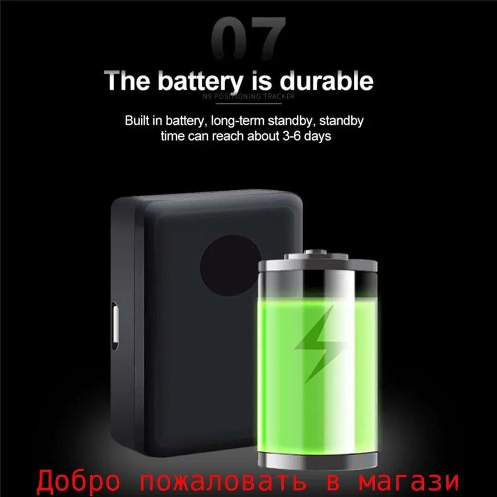 GSM удаленный голосовой монитор чувствительный трехдиапазонный GPS