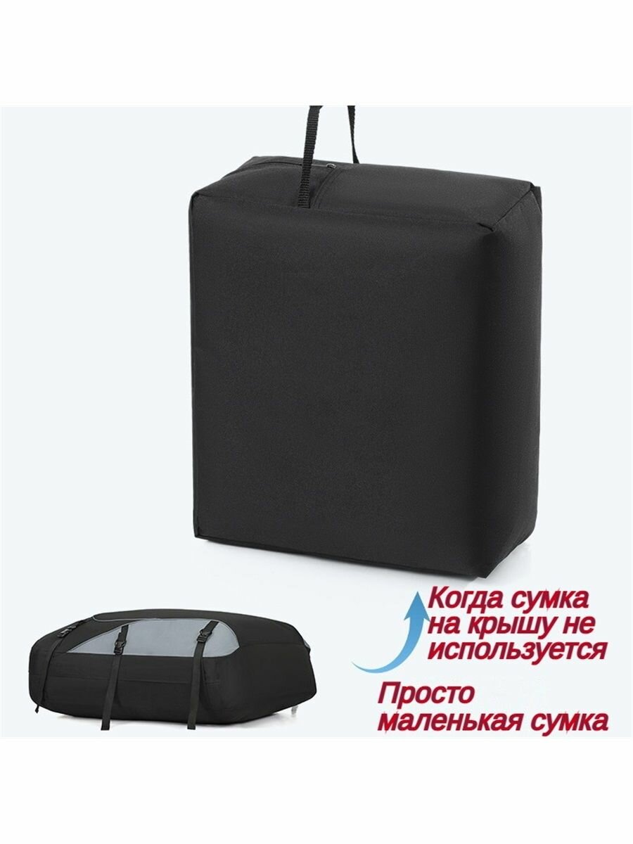 Багажный бокс — фото 1