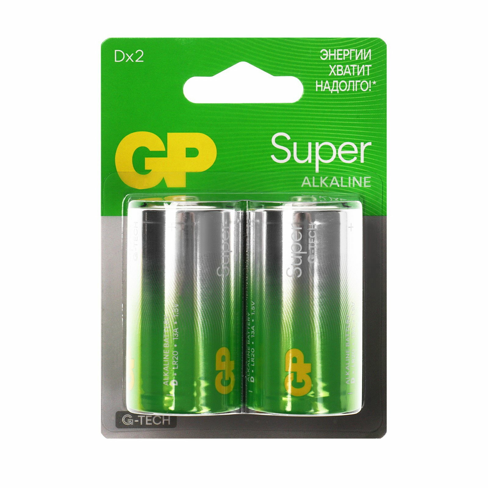 Батарейка алкалиновая Super, D, LR20-2BL, 1.5В, блистер, 2 шт.
