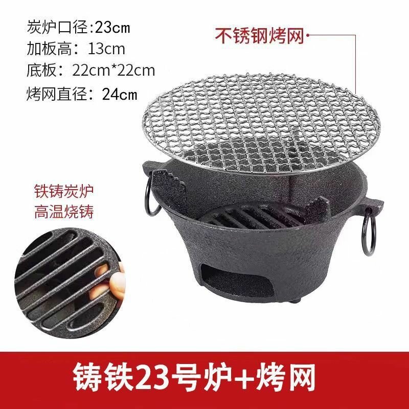 Гриль для барбекю, чугунная угольная печь, угольный костровой очаг, чайник для заваривания чая, угольный гриль, бытовая угольная печь для использования в помещении.