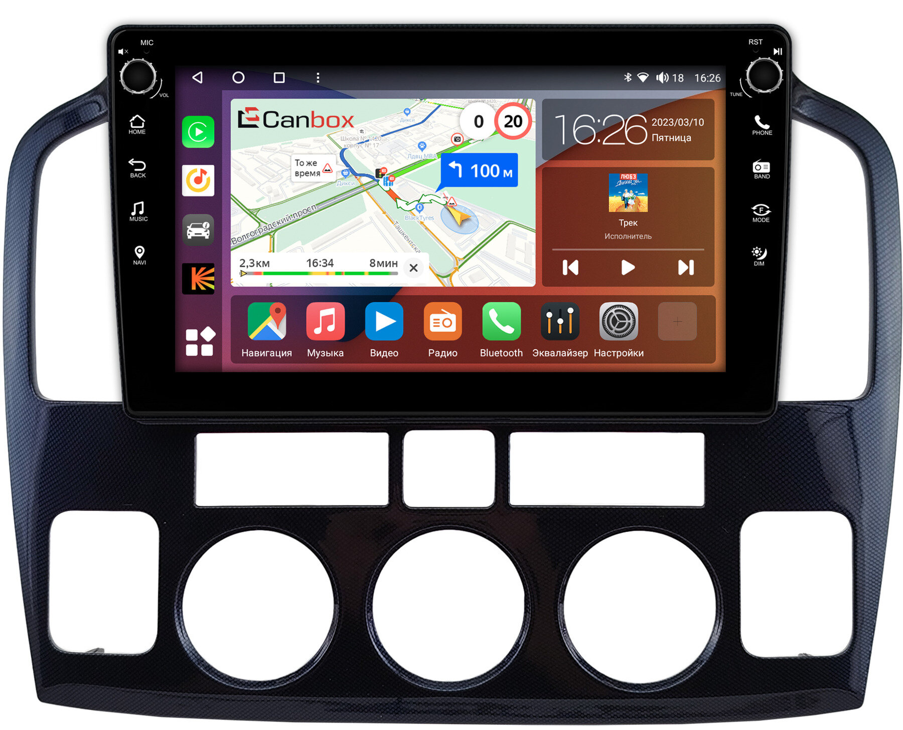 Штатная магнитола Suzuki Grand Vitara XL-7 2003-2006 (синий карбон) Canbox H-Line 7803-9-0793 Android 10 (4G-SIM, 4/64, DSP, IPS) С крутилками