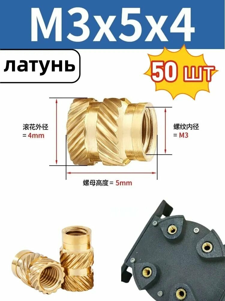 Гайка Круглая M3, DIN934, 50 шт, 3 г