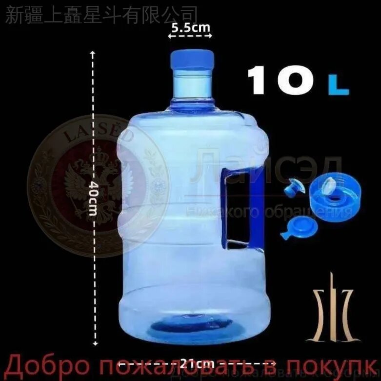 Бочонок для воды с ручкой 10л