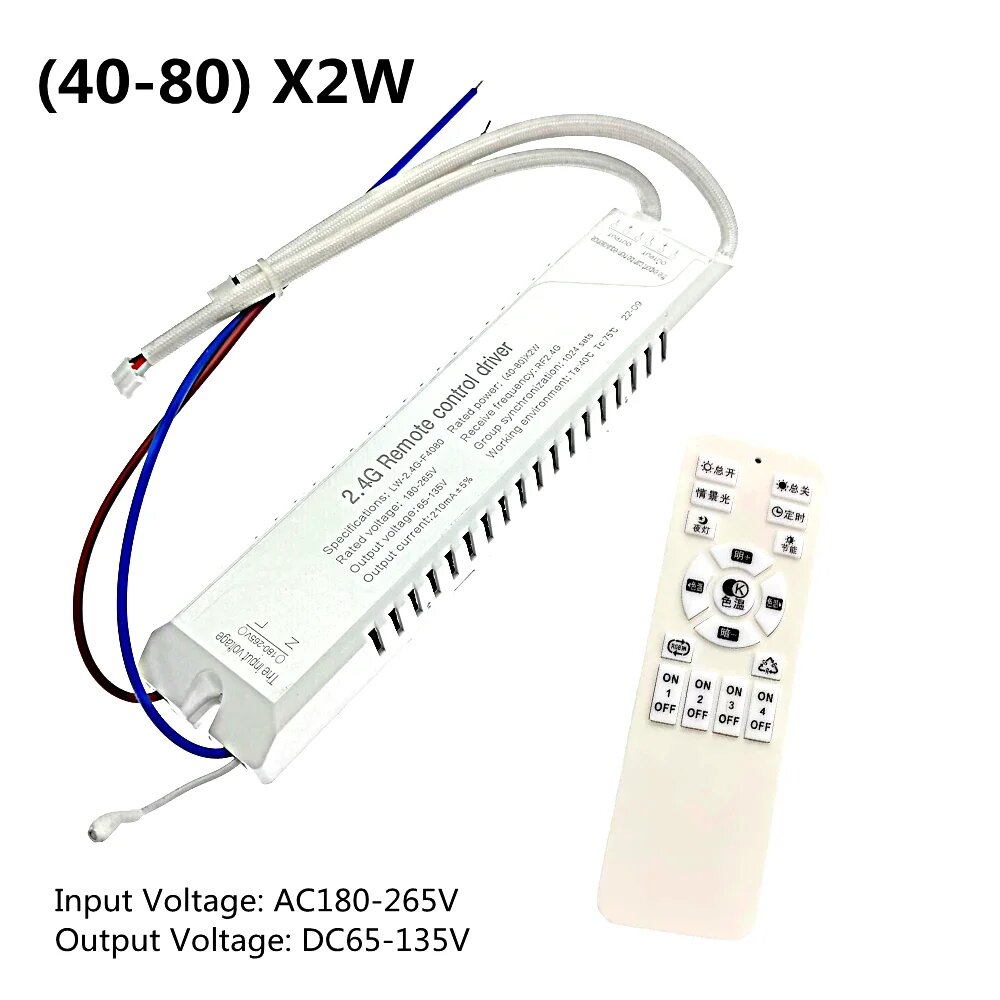 Трансформаторы для светодиодных светильников 20-80-120Вт x2