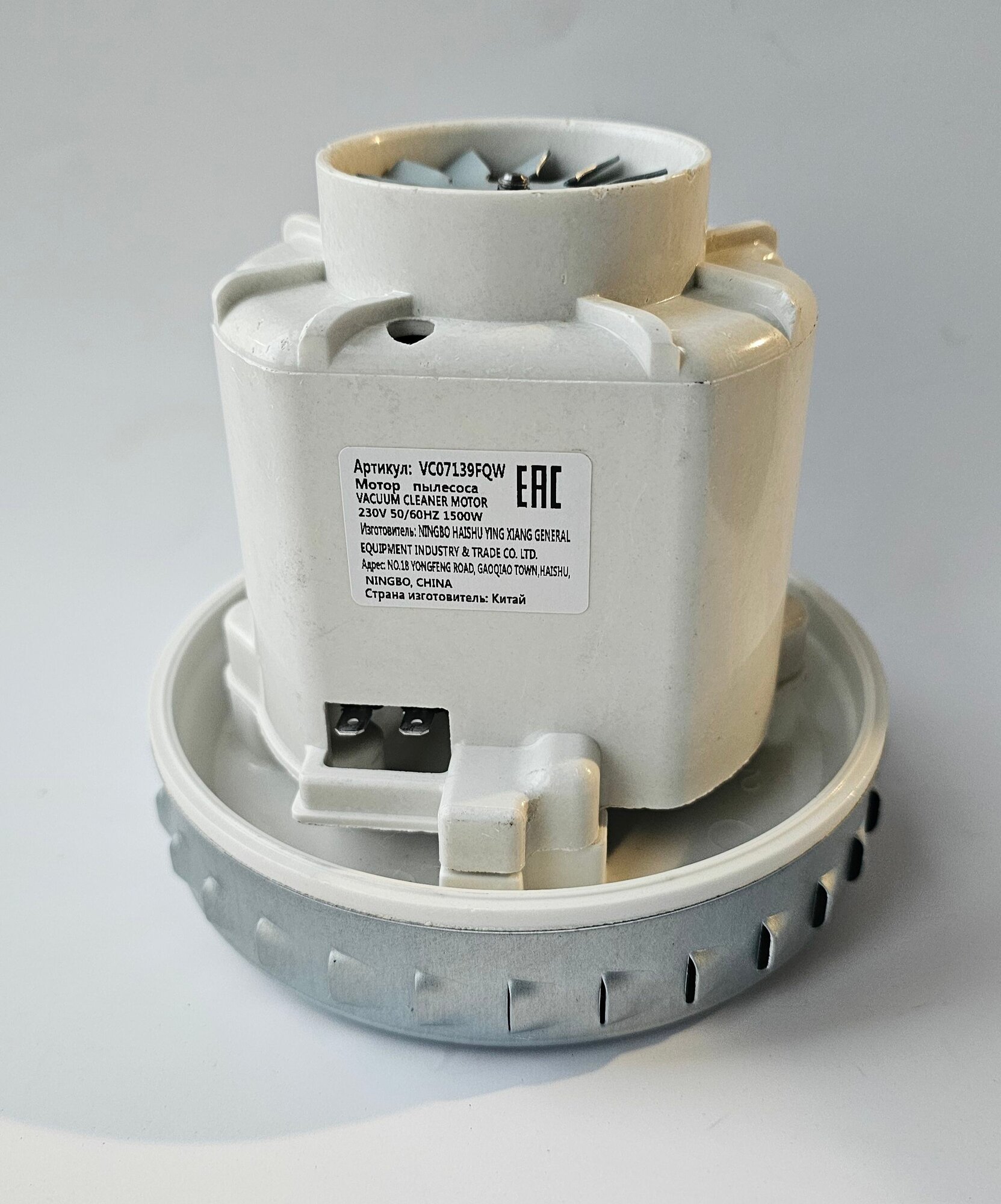 Мотор 1500W для VC2512L, VC3011L, VC2012L, THOMAS VC07139FQW