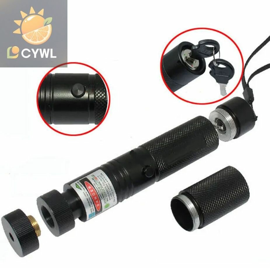 Лазерная указка