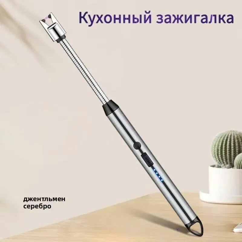 Зажим кухонный