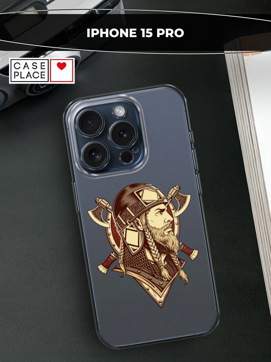 Чехол на Apple iPhone 15 Pro / Айфон 15 Про с принтом Воин с топорами, прозрачный