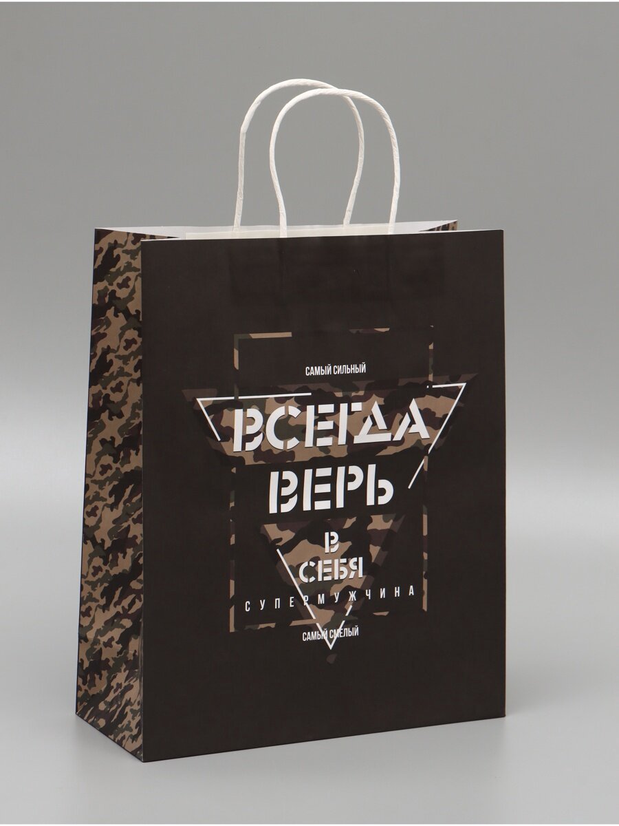 Пакет подарочный крафт Доступные Радости «С 23 Февраля!» 32×26×11 см