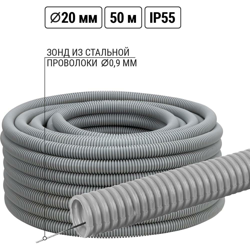 Гофра для кабеля TDM ELECTRIC 20мм ПВХ с зондом 50 метров легкая SQ0401-0012