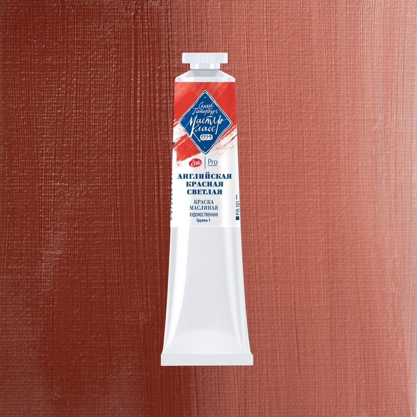 Краска масляная мастер-класс сер.1 цв.№3007 английская красная светлая туба 46мл
