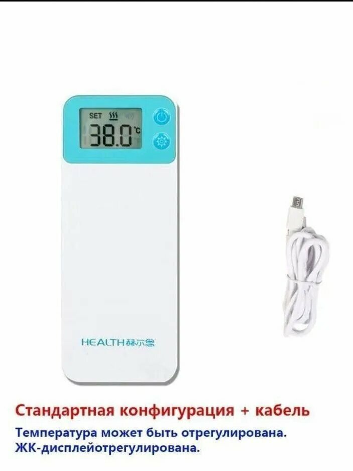 Инновационный подогреватель для инфузионных систем