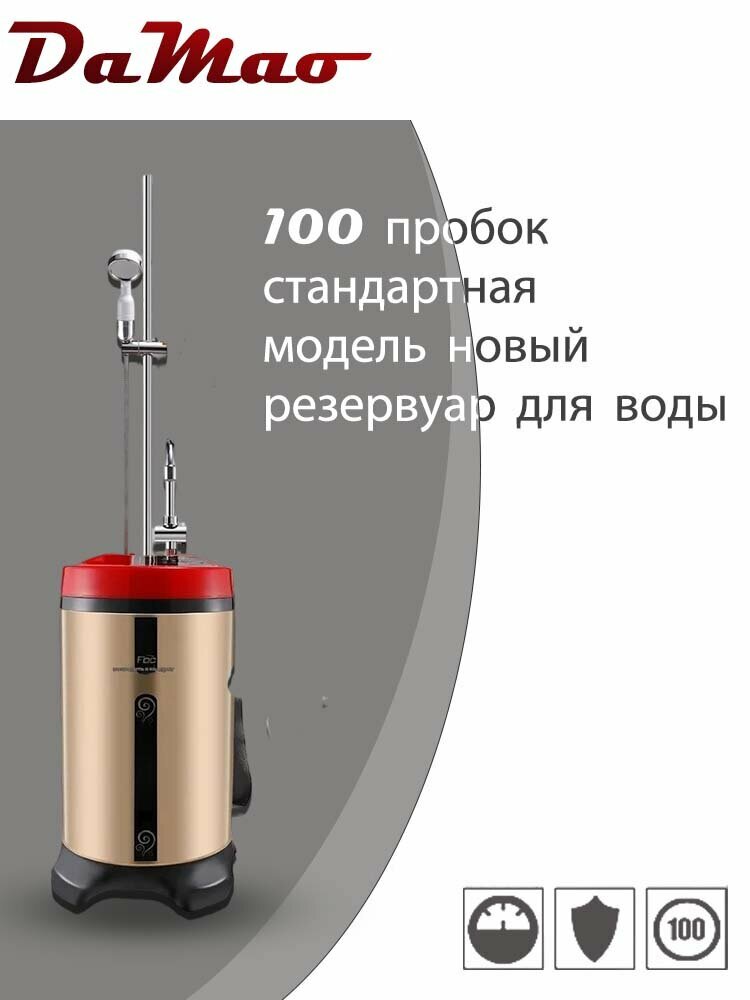 Мобильный душ дачный водонагреватель "Энергия 2000"100L