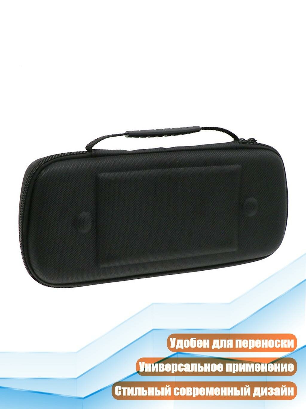 Защитный чехол для пускового устройства