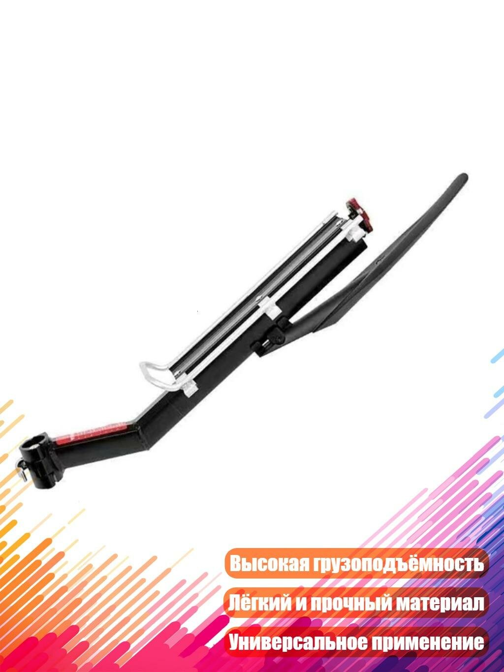 Задний багажник для велосипеда