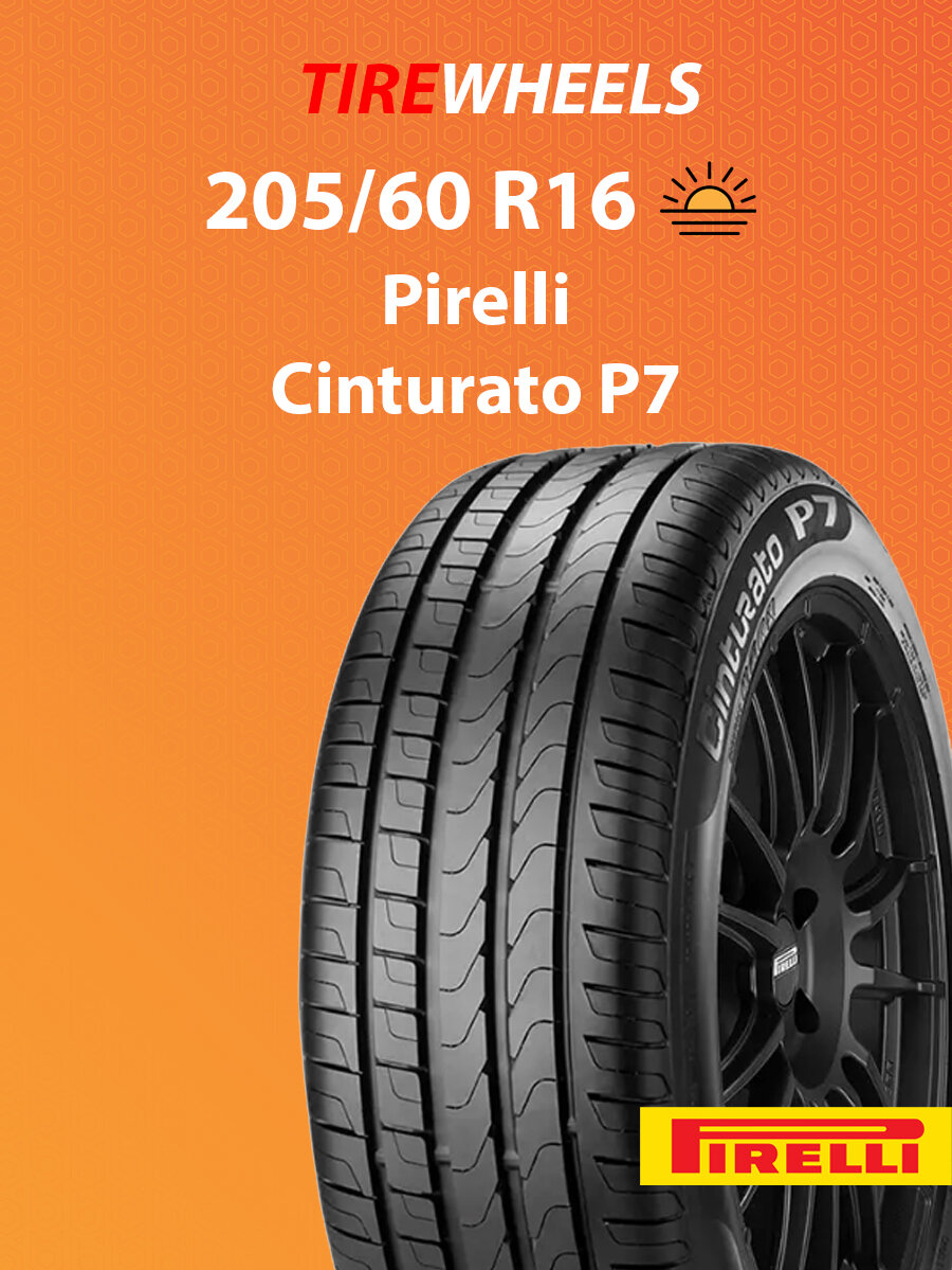Шины летние Pirelli Cinturato P7 205/60 R16 92H