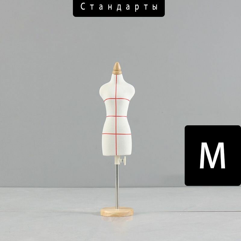 Манекен портновский женский Манекен портновский демонстрационный