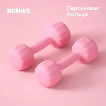 Гантели, 2 шт. вес 1 шт: 6 кг