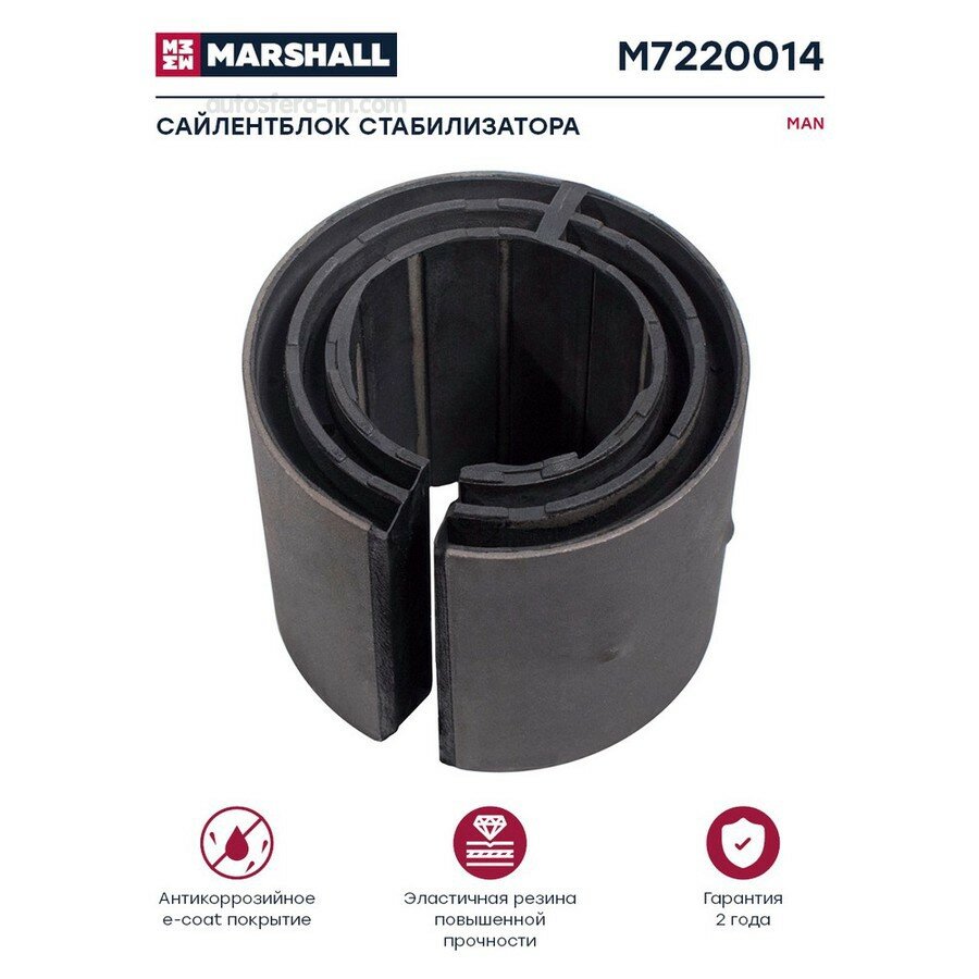 MARSHALL M7220014 сайлентблок стабилизатора MAN О. Н. 81437220068 M72