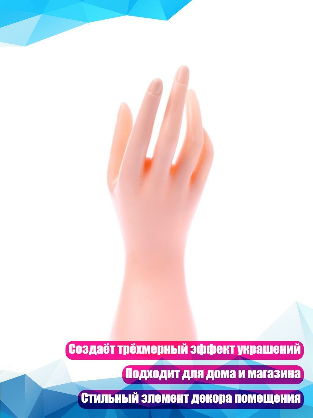 Кольцедержатель для декора, Розовый